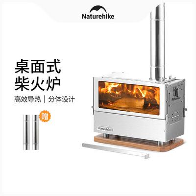 不锈钢折NH21SK00叠煮烧火炉用户外露营柴火灶围炉茶适用