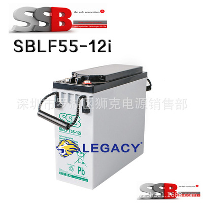 德国SSB蓄电池SBLFT55-12i、12V风力系统，控制系统，移动通讯站