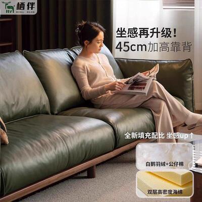 中风实木沙发户型皮艺沙发客厅古意式轻奢小家用MVY黑桃木色胡沙