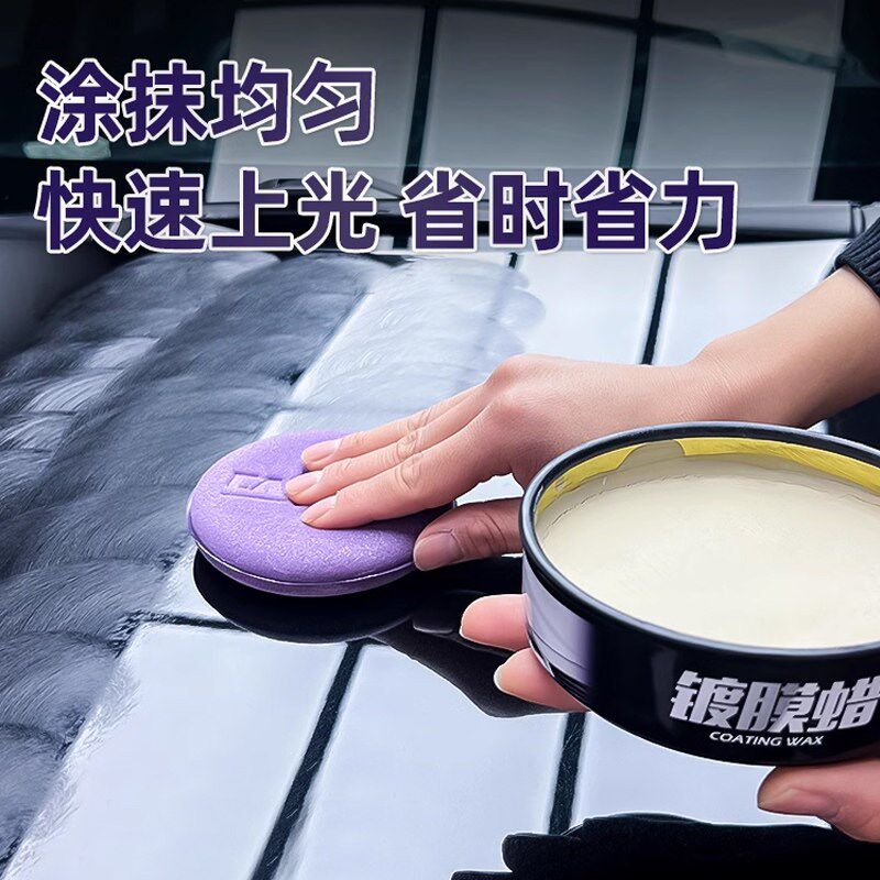 蓝帅打蜡海绵擦车用圆形洗车上蜡养护抛光护理上光镀膜用汽车用品