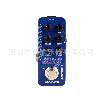 MOOER A7Ambient混响踏板内置7种混响效果无限延音缓冲旁路