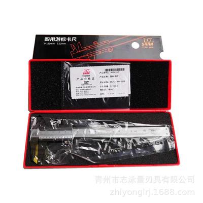 原厂桂林量具桂量山字牌9780-150-0-20000-300050游标卡尺真货