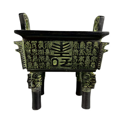 福寿百福鼎方鼎古青铜器招财宝鼎香炉祝寿礼品软装饰品佛堂摆件