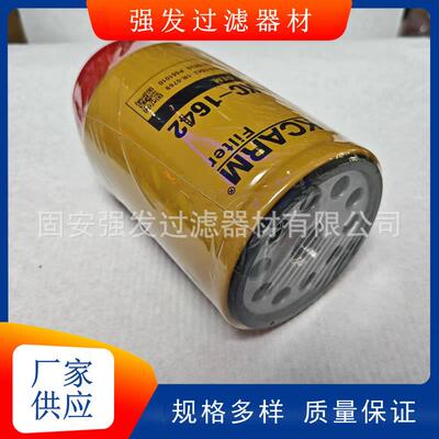 FS19820燃油滤清器工程机械滤芯174-9570 1R-0770 P551010