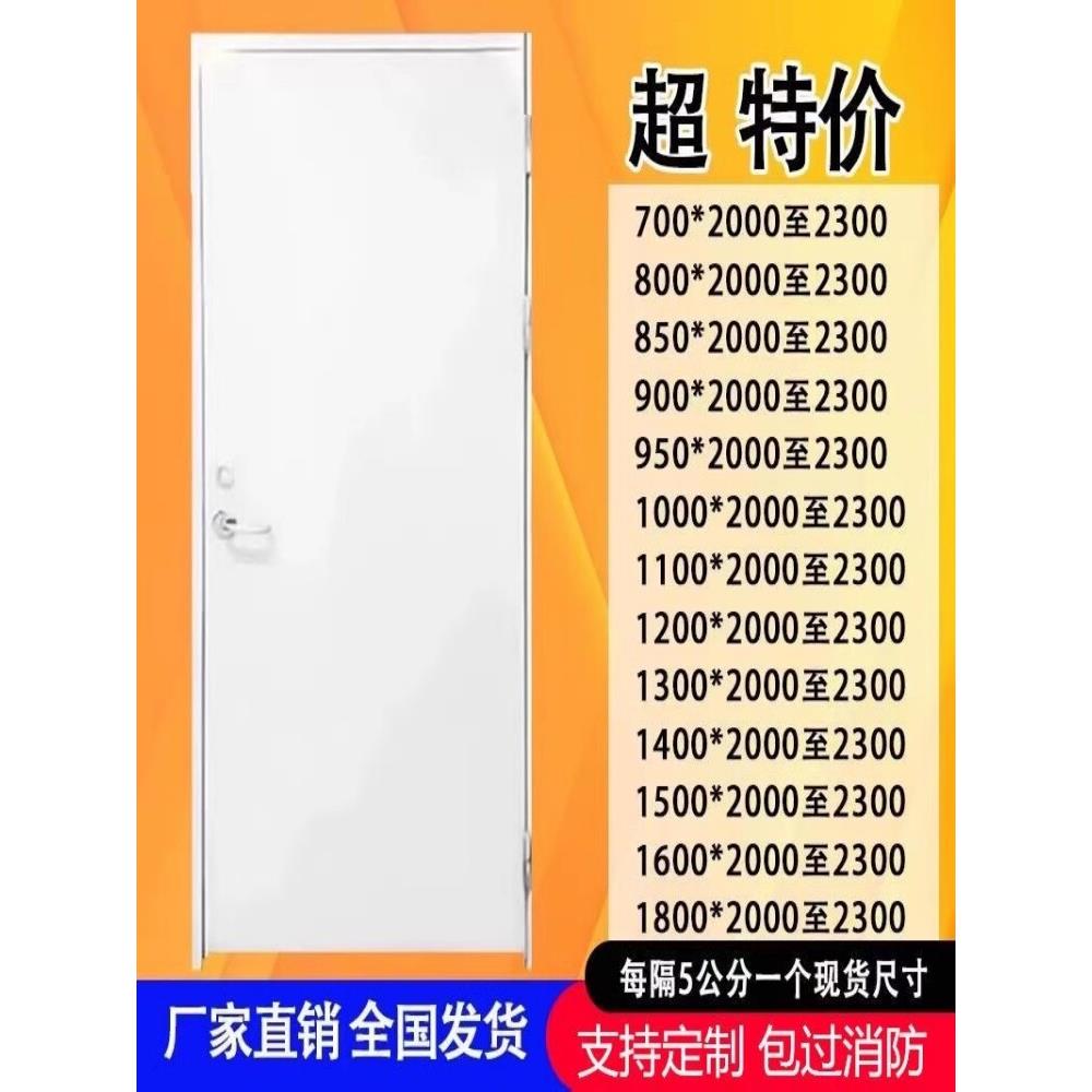 防火门厂家直销钢制甲级乙丙级木制不锈钢消防门安全钢质门防盗门