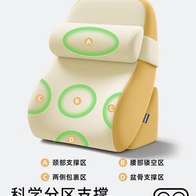 头靠垫护腰护背F99JJMH9颈大靠枕老人孕妇半躺沙发床床上枕玩手机