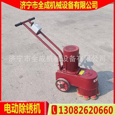 平台圆钢方管钢除清锈机电动锈迹去除机全成筋机钢板角铁锈BHV价