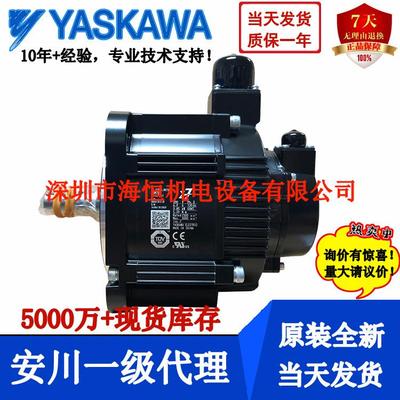 安川机SGM7G-44AFC61+SG7S-330A0MGRD0A002伺驱动器服【4.4电KW套