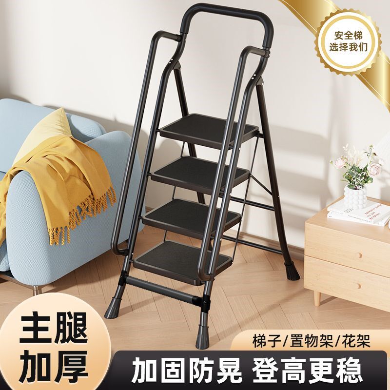 家用折叠梯子室内小型扶手梯加厚加宽人字梯三四五步登高楼梯爬梯