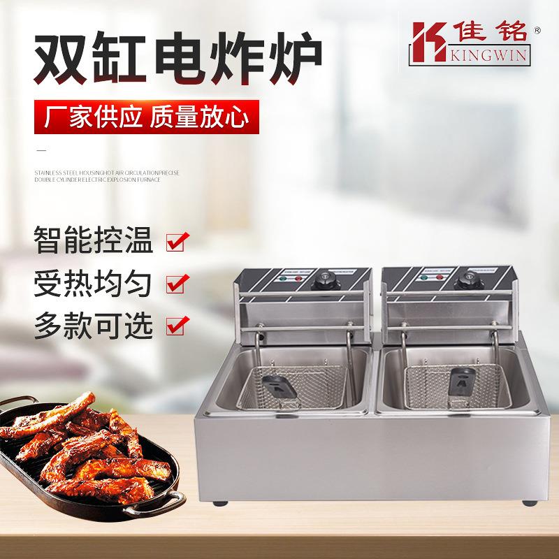 电炸炉商用单缸双缸炸篮油炸炉油炸机不锈钢加厚炸鸡排电炸锅