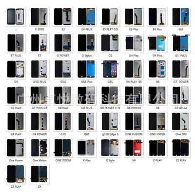 适用Motorola MotoG6/E7/G9Play/G8/G9/E6G8lite/E7i内外屏幕总成