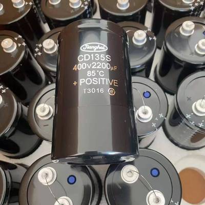 江海25年新款 400V2200UF CD135S 电解电容器 jianghai