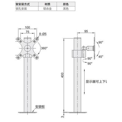 显示器支架NHD48-01/NHD48-11立式/吊顶安装轴连接铝合金