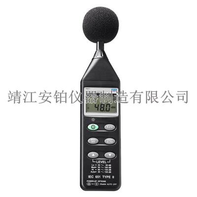 SKF TMSP1手持式测声计定量监测周围噪声水平低频噪音峰值检测仪
