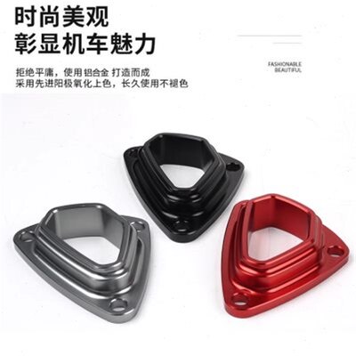 适用三阳DRG150/158 哈士奇改装排气管防护支架 曼巴排气尾盖装饰