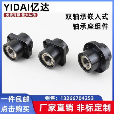 嵌入式轴承座组件BGRZB6906ZZ-35/BGSZB6906ZZ-35/BGCZB6906ZZ-35