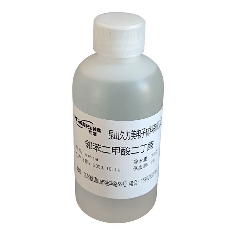 增韧剂 邻苯二甲酸二丁酯 DBP 增塑剂 添加剂