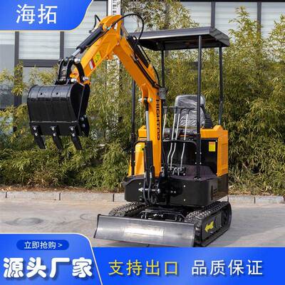 源头厂家hightop小型履带挖掘机 农场养殖场填沟挖土 微型挖掘机