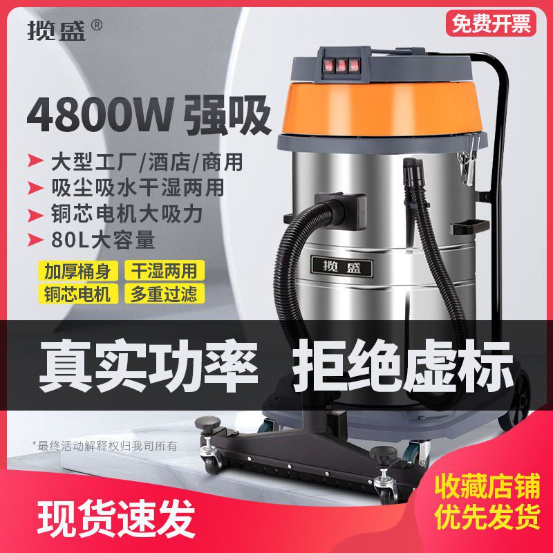 工业吸尘器工厂车间地毯洗车大吸力商用大功率干湿两用强力桶式