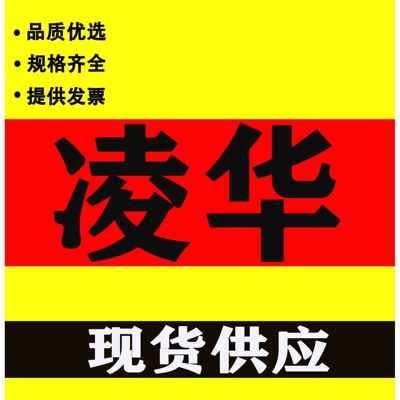 凌华工控机研华RK-610AM/M40H/M42H/M43H/M45H整机现货