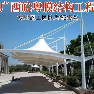 膜结构汽车停车位棚广西来宾张拉膜电动车遮阳棚雨棚户外遮阳车棚