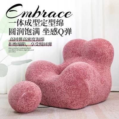 沙懒休闲发椅妈EHB妈的人怀抱沙发单椅客单厅设计师人椅舒适卧室