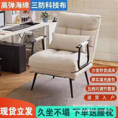 衢折叠躺办公室休午睡单人ULD床两用秋椅冬可午躺可坐椅椅子家用