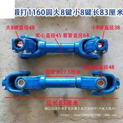 旋耕机传万向NJS节东方出红拖轴拉机后动力输传动轴十字动轴承联