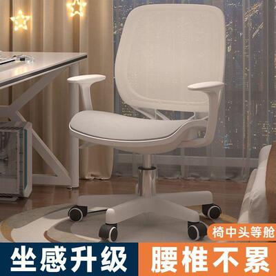 电椅家办舒适久用坐学习椅子DXA靠背椅卧室书桌转椅人脑体工学公