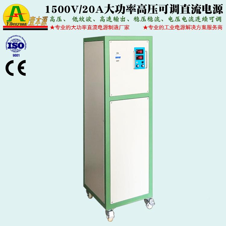 实验稳压直流电源室15200V2A大0功RXY率高压可调电源100V测试电