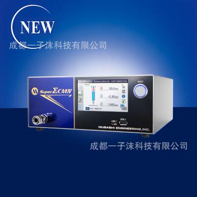 全功能数字控制点胶机SuperΣCMIV实现更高精度的吐出