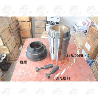 南通 上海 杭州M7130 M7132 M7140平面磨床主轴轴瓦 铜婆司机床铣