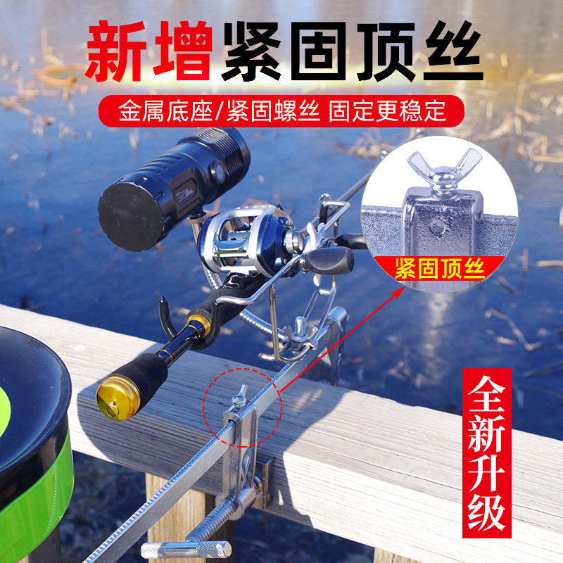 桥钓冰钓支架炮台架手竿海竿筏竿多功能筏钓船钓栏杆便携钓鱼支架