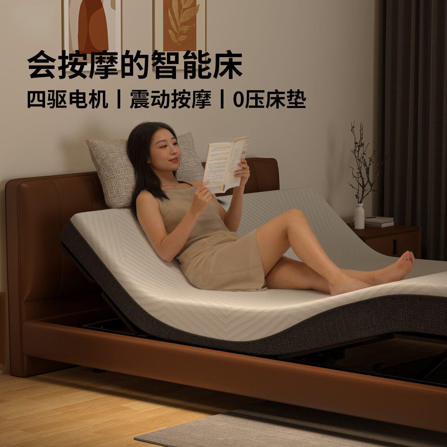 零重力智能床全自动按摩智能床垫床架家用多功能升降电动床