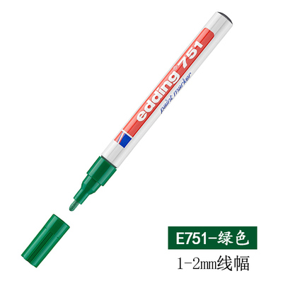 edding艾迪751油漆笔750记号笔780工业标记耐酒精高温防水环保笔