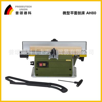 PROXXON木工平刨床多功能台式电刨家用小型刨床台刨压刨27044