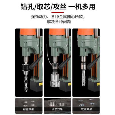 VUM柯美克尼磁力钻工业级磁座钻型小磁吸机钻孔吸铁钻电磁钻
