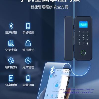 玻璃门码密锁办公指纹锁免开孔BL20FB室推拉门有框无能框双开门智