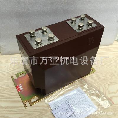 亚高压互感器LZ万ZB10-1000105-600/550/5800/571000/5