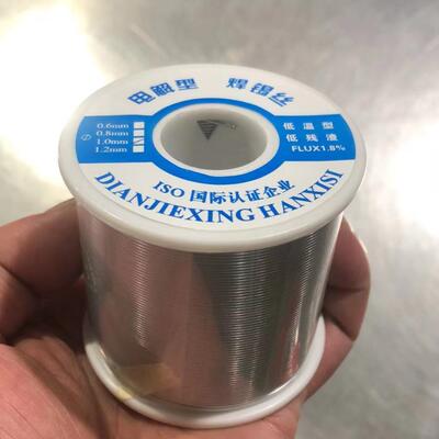 源头IZC一手货源4直销0度有铅n锡线免洗焊锡丝S640Pb0