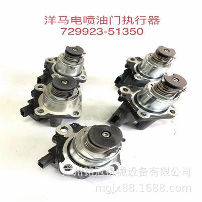 4TN94V14TN98KSV4TNE944TNE98柴油V泵执行器729923-5350