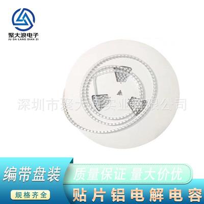 贴片电容25V22UF6.3*70.7MMDSM贴片电解电容器厂家铝直供XOL现货