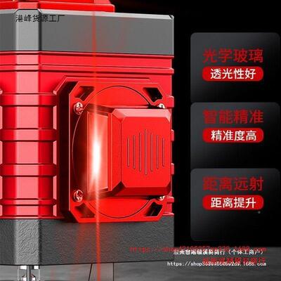 进水XPT室外12线红光红外线平仪多功能16线绿精光高度自动贴墙贴