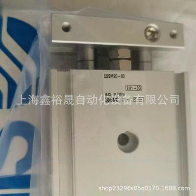双轴气缸CXS3M2X-10/20/25/30/3/40/45/550/60/70/75125/100CSL