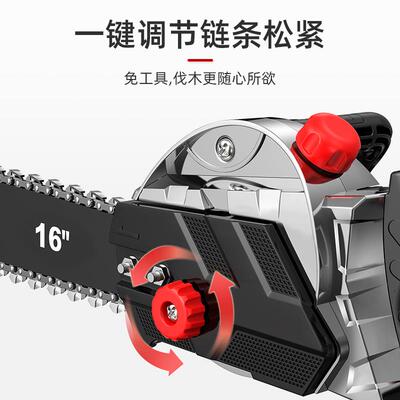 质造电锯电家2用小型手持20V链电动伐木锯柴插电式切割木EUW锯头