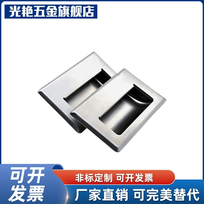 嵌入式拉手XAD05-A90/A120 XAD06-119-N XAD01-N XAD51/54-A100