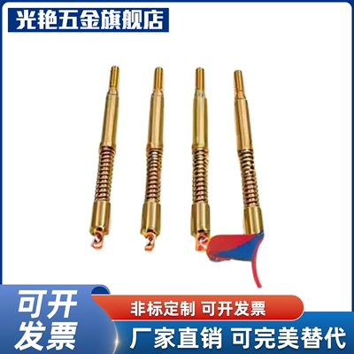 MNP50-A MNP50-B/C/G/J MNP50G可替代 大电流一体型