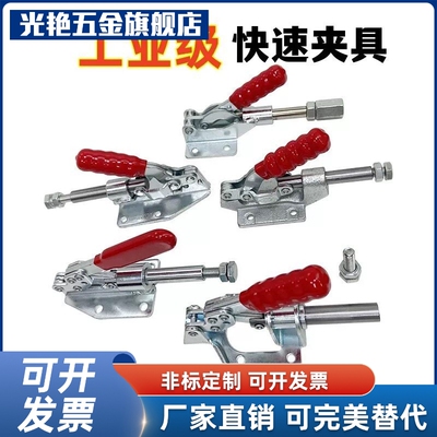 WDC302-DM 303-EM 30513 30607快速CM夹钳305推拉压紧304-HM