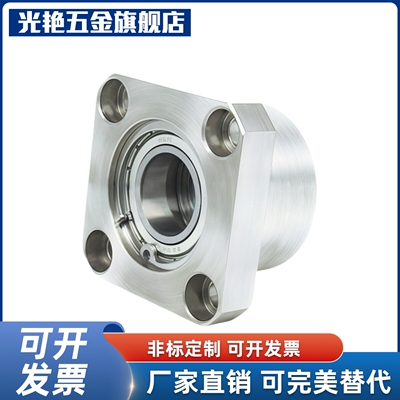 BFP12-6805-6905-6005-6205-6806-6906-6006-6206ZZ 带座轴承