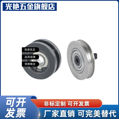 圆皮带用惰轮R2槽4 MBGA MBGS MBGJ MBGN MBGNM MBGNS MBGNJ
